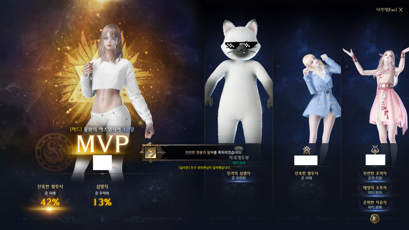 로스트아크 인벤 공대장님 압도적인 중력의 힘을 해방해도 될까요 로스트아크 인벤 자유 게시판