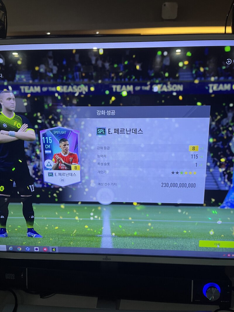 Fc 온라인 인벤 엔조 금카 Fc 온라인 인벤 득템강화 자랑 게시판