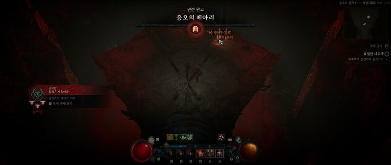 디아블로4 인벤 저도 드디어 우버 릴리트 잡았네요 ㅠㅠ 디아블로4 인벤 야만용사 게시판