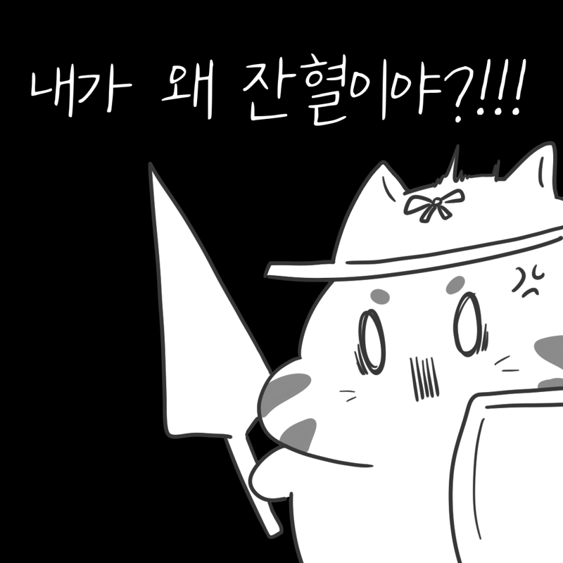로스트아크 인벤 카멘로드 계속 로드로드 하니까 로스트아크 인벤 자유 게시판
