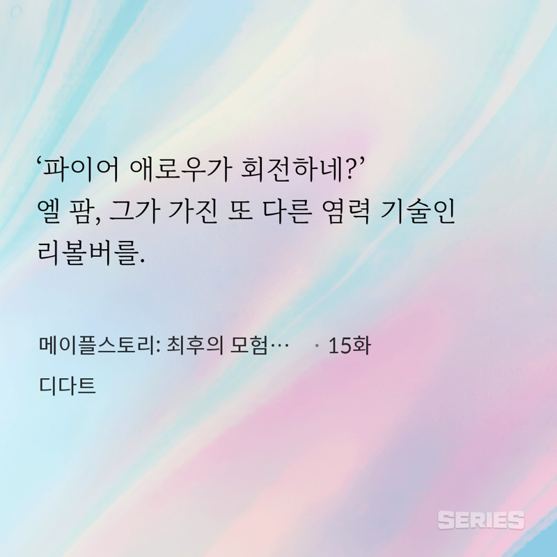 메이플스토리 인벤 크아아아아악 메이플스토리 인벤 자유게시판