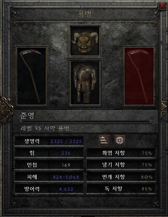 풀방에서의 표창씬 역병클러냐 에테윙드액스난도질도끼냐 디아블로2 팁과 공략 모음 디아블로2 인벤