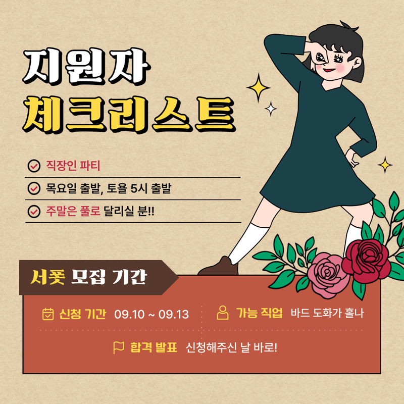 로스트아크 인벤 여기가 바드황제님들 게시판인가요 로스트아크 인벤 바드 게시판