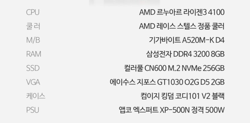 메이플스토리 인벤 컴 사양 어떤가요 메이플스토리 인벤 질문과 답변 게시판
