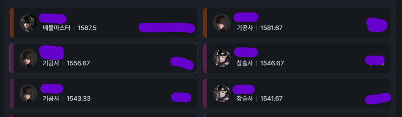 로스트아크 인벤 카멘로드 4개중에 뭘로 할까 로스트아크 인벤 자유 게시판