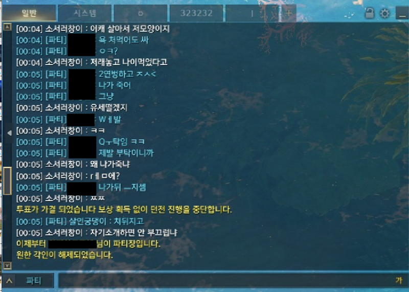 로스트아크 인벤 카양겔 12관문 2연벙 적반하장 숙코박제 여유있게슛 길드 소서러창이 S창이s 기상술사창이 W창이