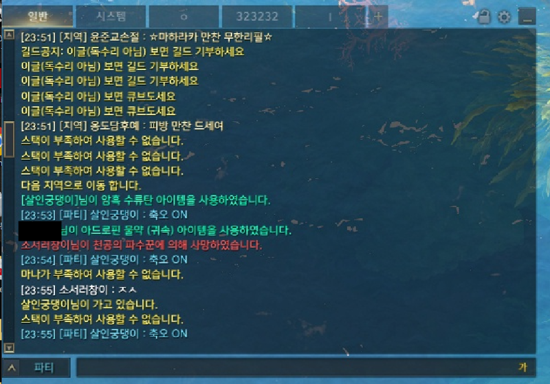 로스트아크 인벤 카양겔 12관문 2연벙 적반하장 숙코박제 여유있게슛 길드 소서러창이 S창이s 기상술사창이 W창이