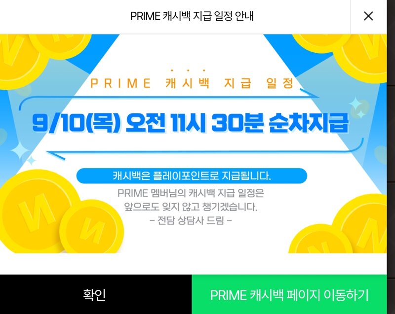 Fc 온라인 인벤 이샛기들 이제 ㅋㅋ 날짜구분도못하냐 Fc 온라인 인벤 자유게시판