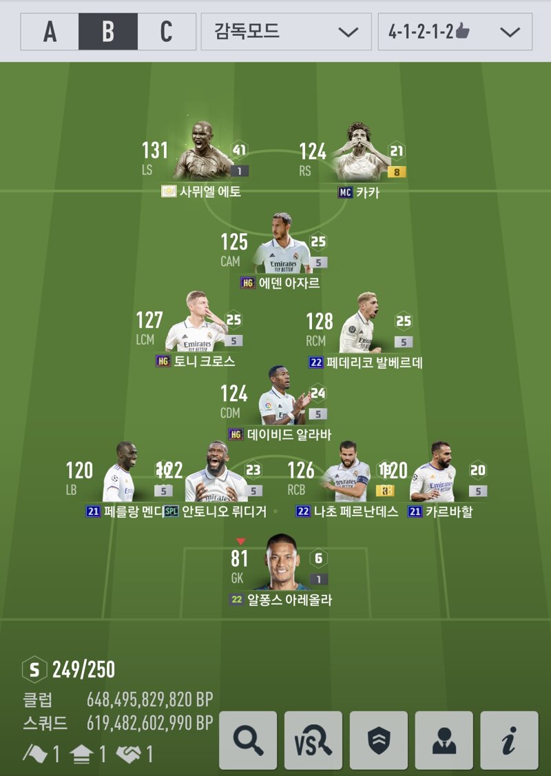 Fc 온라인 인벤 레알 채은님 전술 선수구성 좀 봐주세요ㅠㅠ Fc 온라인 인벤 감독모드 게시판
