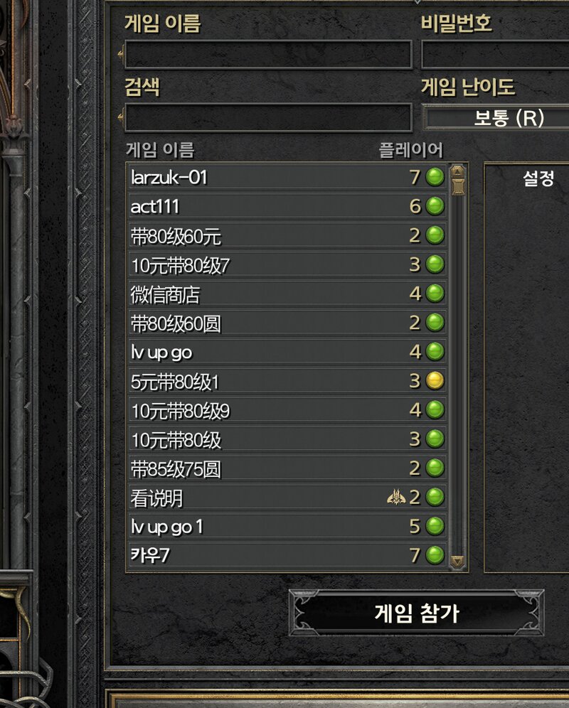 아샤썹 방생성 안되는 와중에 디아블로2 래더 게시판 디아블로2 인벤