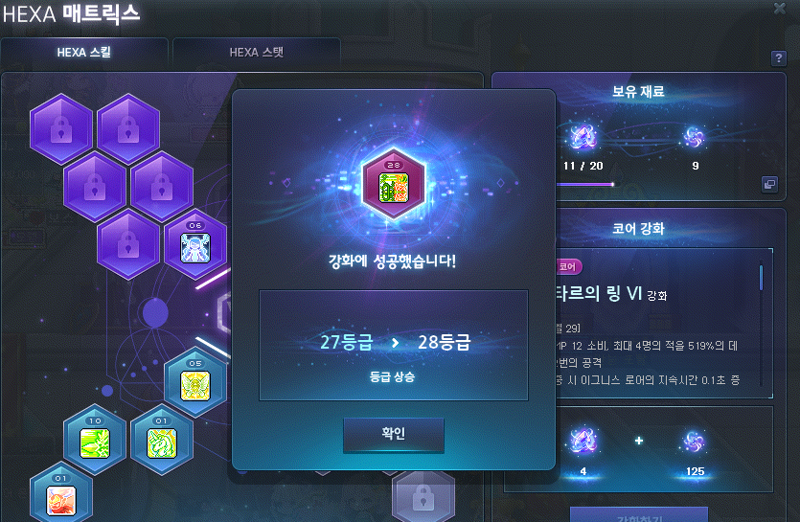 메이플스토리 인벤 얼마 안남았다 메이플스토리 인벤 자유게시판
