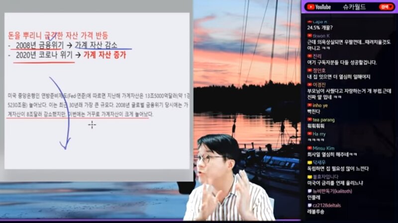 슈카월드의 중립성 오픈이슈갤러리 인벤