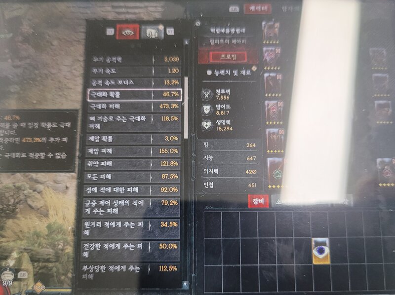 디아블로4 인벤 각벽법봉 뼈창네크 셋팅 완료 디아블로4 인벤 강령술사 게시판