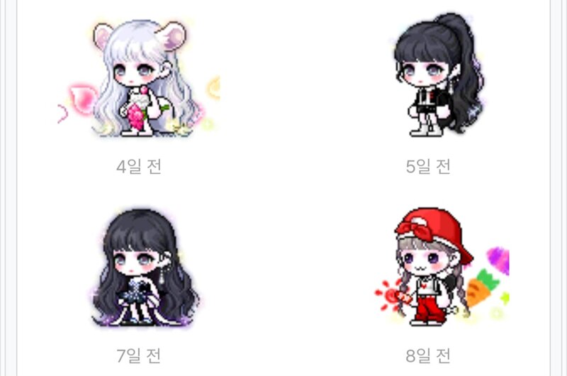 메이플스토리 인벤 기록용 메이플스토리 인벤 코디득템스크린샷 게시판