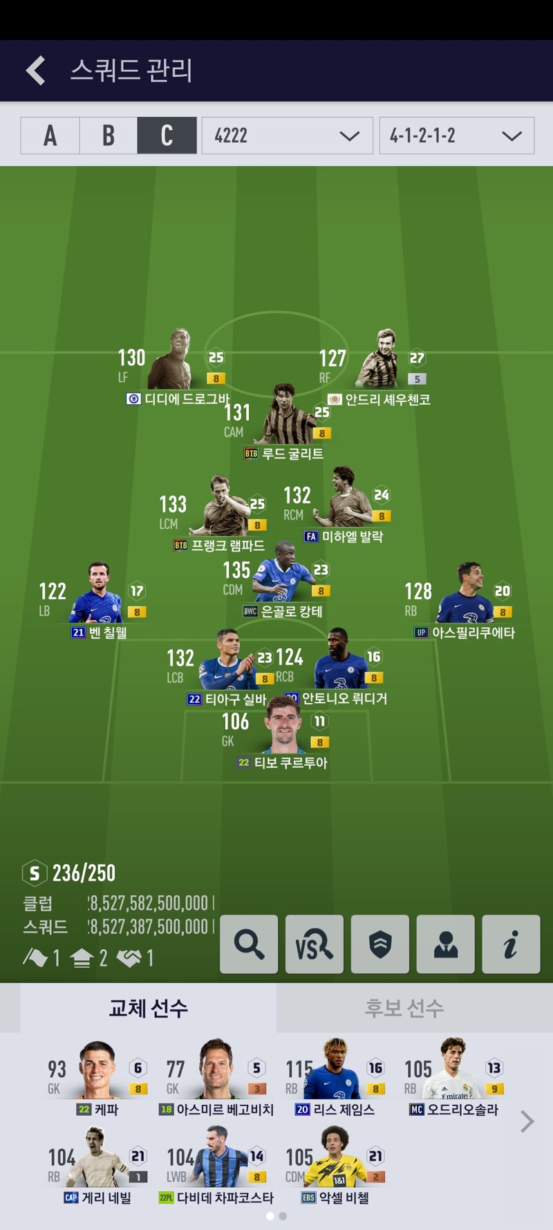 Fc 온라인 인벤 모먼트 발락 램파드 빼고 금카로 바꿔버림 Fc 온라인 인벤 자유게시판