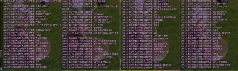 로스트아크 인벤 노브3 4버스 진상 최강주먹김찬호 카단 하누맛탕 길드 로스트아크 인벤 서버 사건사고 게시판