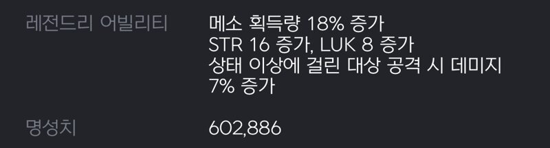 메이플스토리 인벤 리쌤들 질문좀요 메이플스토리 인벤 리부트 게시판