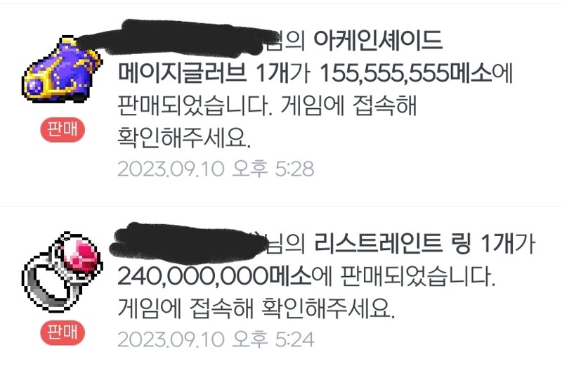 메이플스토리 인벤 어떻게 1렙따리가 앜셰방어구를 이김 메이플스토리 인벤 자유게시판