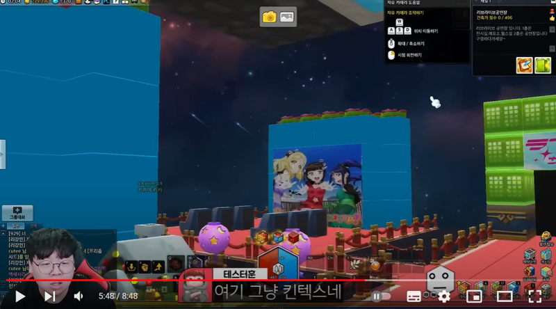 메이플스토리 인벤 농장 개선 메이플스토리 인벤 자유게시판