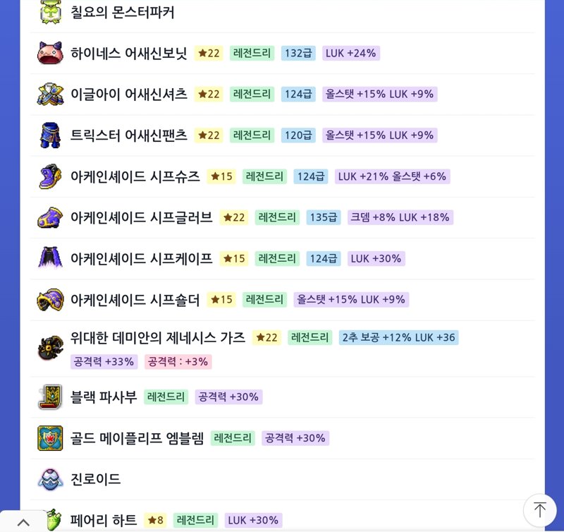 메이플스토리 인벤 보스 파티격 솔플 질문 메이플스토리 인벤 리부트 게시판