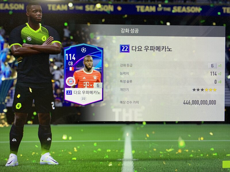 Fc 온라인 인벤 이거 이득인가용 Fc 온라인 인벤 득템강화 자랑 게시판