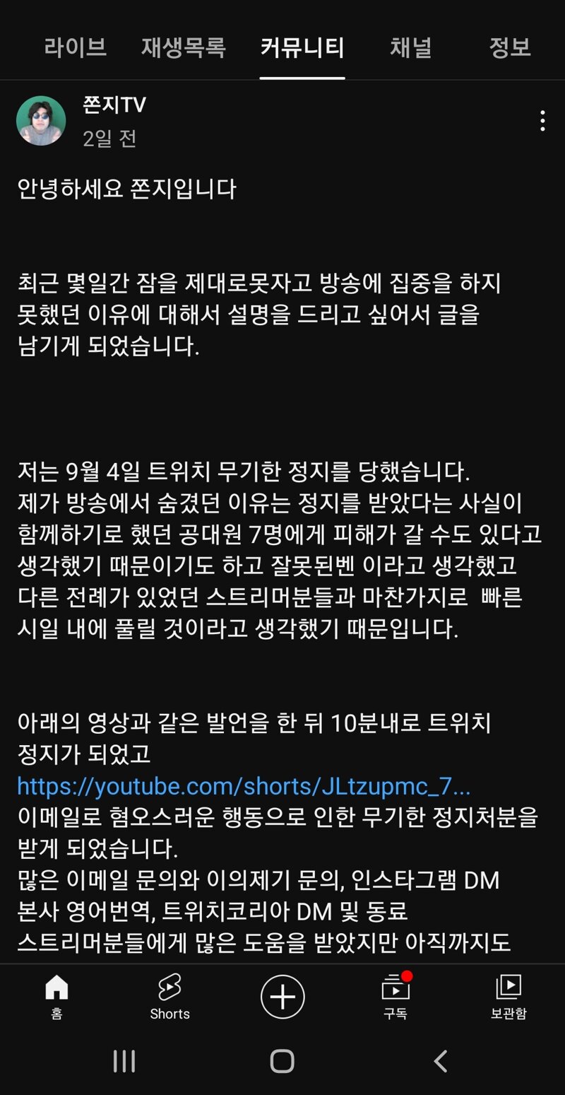 로스트아크 인벤 ㅉㅈ님 사과안하셨습니다 로스트아크 인벤 자유 게시판