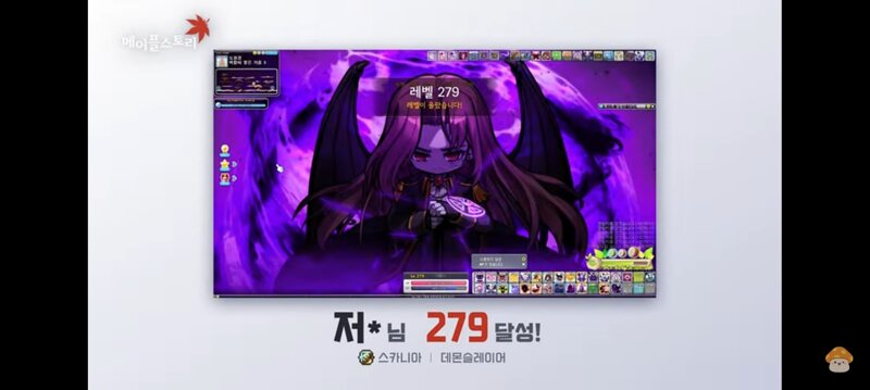 메이플스토리 인벤 엥 공식영상에 박제됨 메이플스토리 인벤 자유게시판