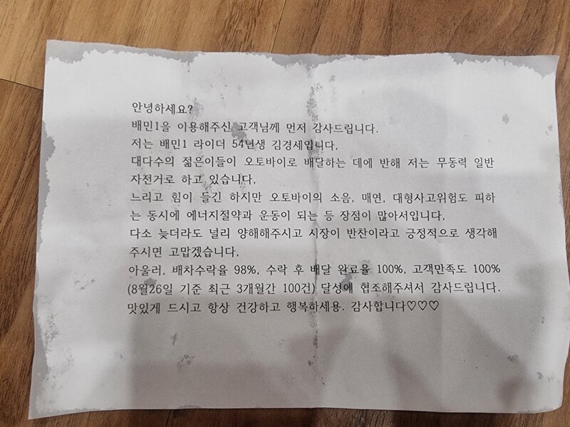 로스트아크 인벤 Bbq에 배달시켰는데 이거 좀 봐줘요 치킨사진아님 로스트아크 인벤 자유 게시판구