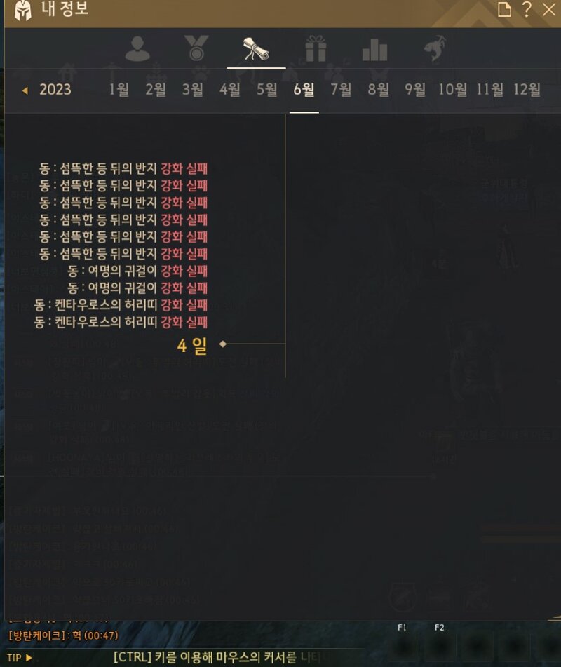 검은사막 커뮤니티 화제 펄업은 쌀먹 허용 절때 안할거임 Vortex Gaming