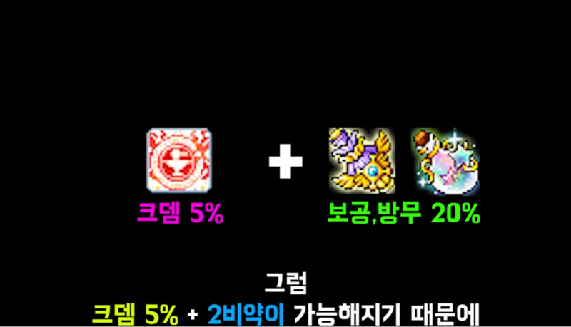 메이플스토리 인벤 맑음영상 보는데 메이플스토리 인벤 자유게시판