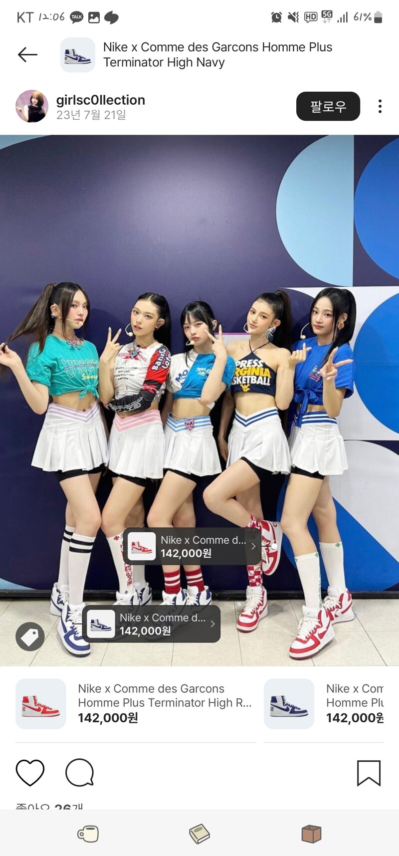 로스트아크 인벤 신발살까 로스트아크 인벤 자유 게시판구