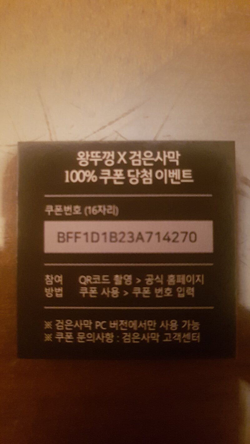 검벤 처음왔는데 볼텍스 게이밍
