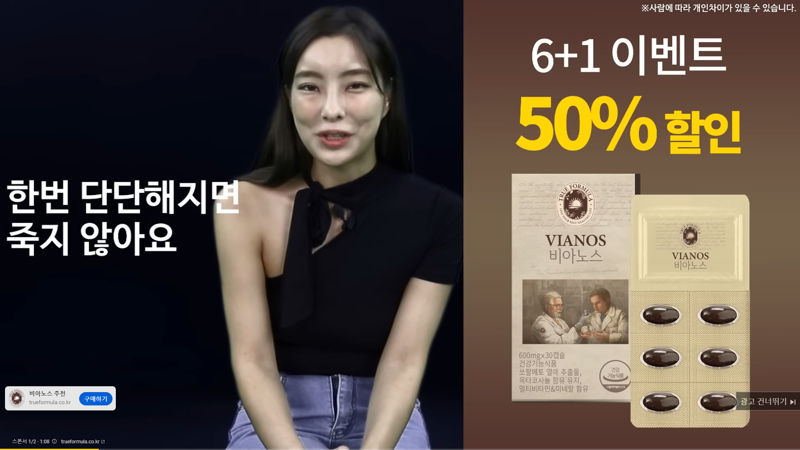 메이플스토리 인벤 유튜브 이런 광고 나오고 있던거임 메이플스토리 인벤 자유게시판