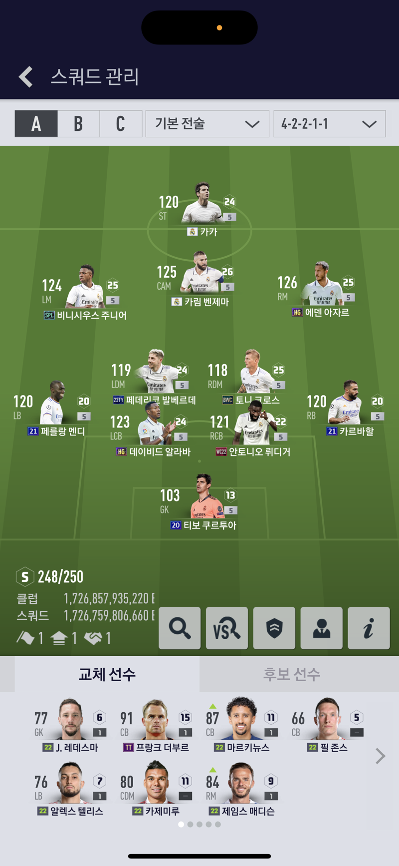 피파 온라인4 인벤 크로스 시즌 추천 좀 피파 온라인4 인벤 자유게시판