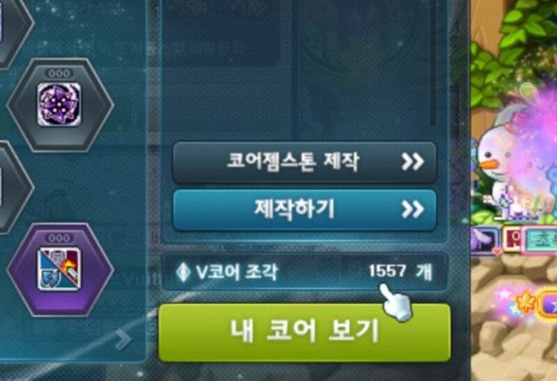 메이플스토리 인벤 어라 조각의 갯수가 메이플스토리 인벤 자유게시판