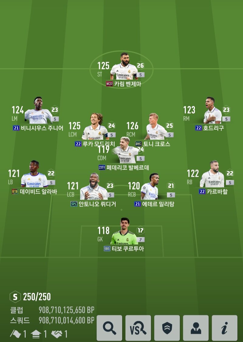 Fc 온라인 인벤 지금 현역레알인데 어디부터 업그레이드 할까요 Fc 온라인 인벤 자유게시판