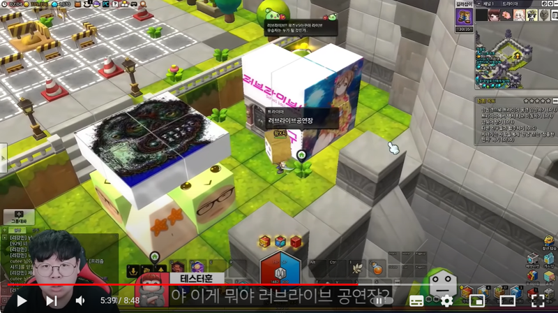메이플스토리 인벤 농장 개선 메이플스토리 인벤 자유게시판