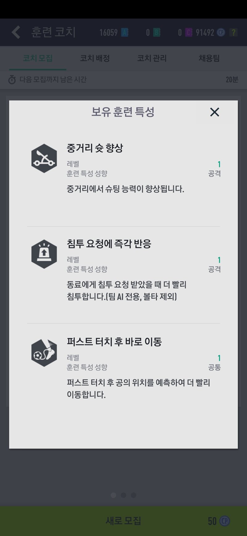 Fc 온라인 인벤 형들 이건누구줄까 Fc 온라인 인벤 자유게시판