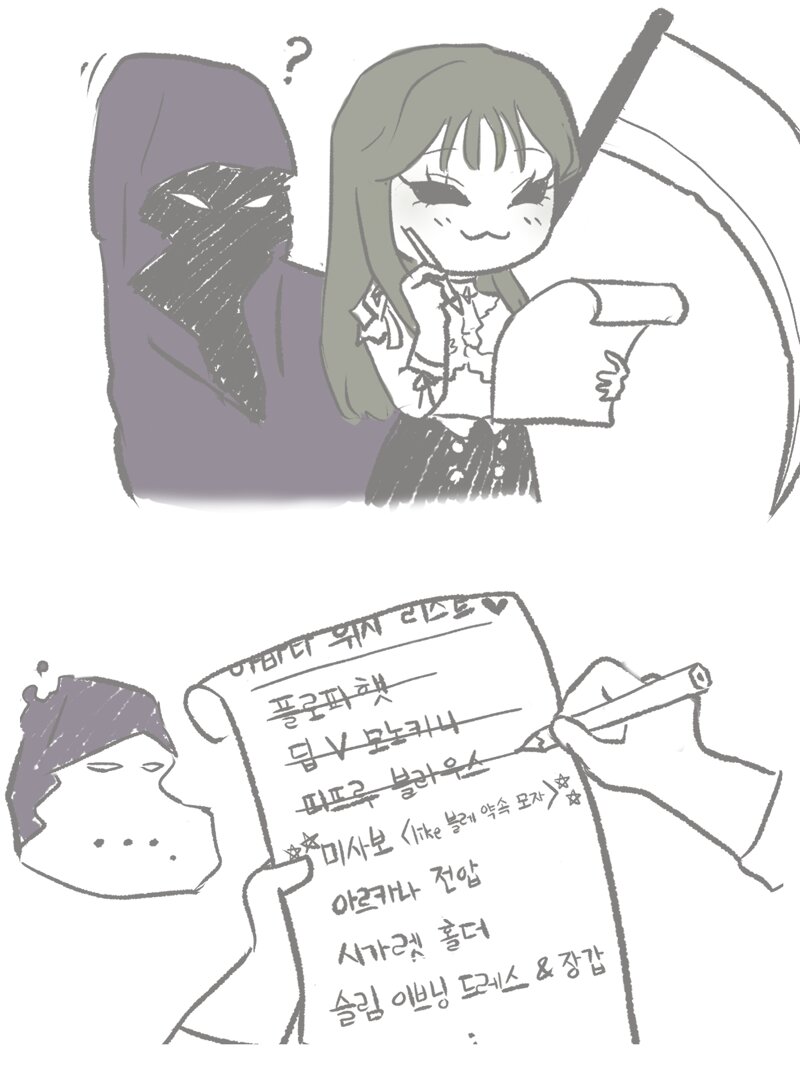 로스트아크 인벤 묵은지처럼 담가뒀던 그림 모음 로스트아크 인벤 팬아트and팬픽 게시판