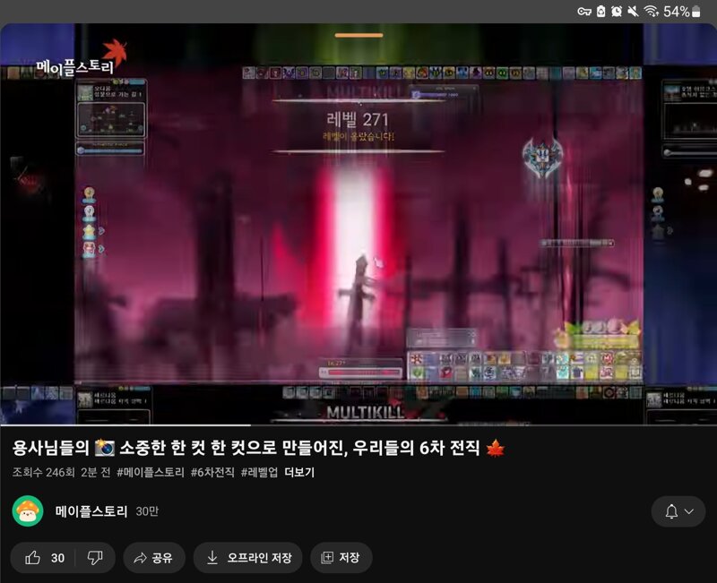 메이플스토리 인벤 조기종료 이벤트 떴냐 메이플스토리 인벤 자유게시판