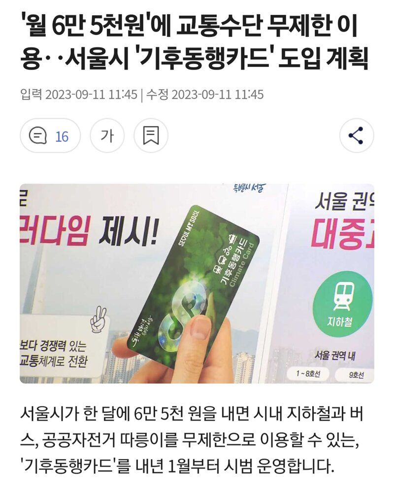 Fc 온라인 인벤 뚜벅이들 호재 떳다 Fc 온라인 인벤 자유게시판