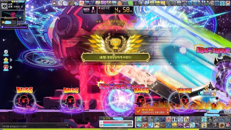 메이플스토리 커뮤니티 화제 듄켈 드디어 잡았다 Vortex Gaming