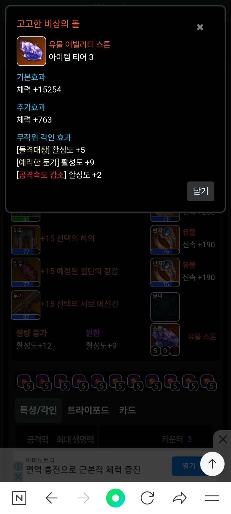 로스트아크 인벤 유산스카 가려고합니다 로스트아크 인벤 스카우터 게시판