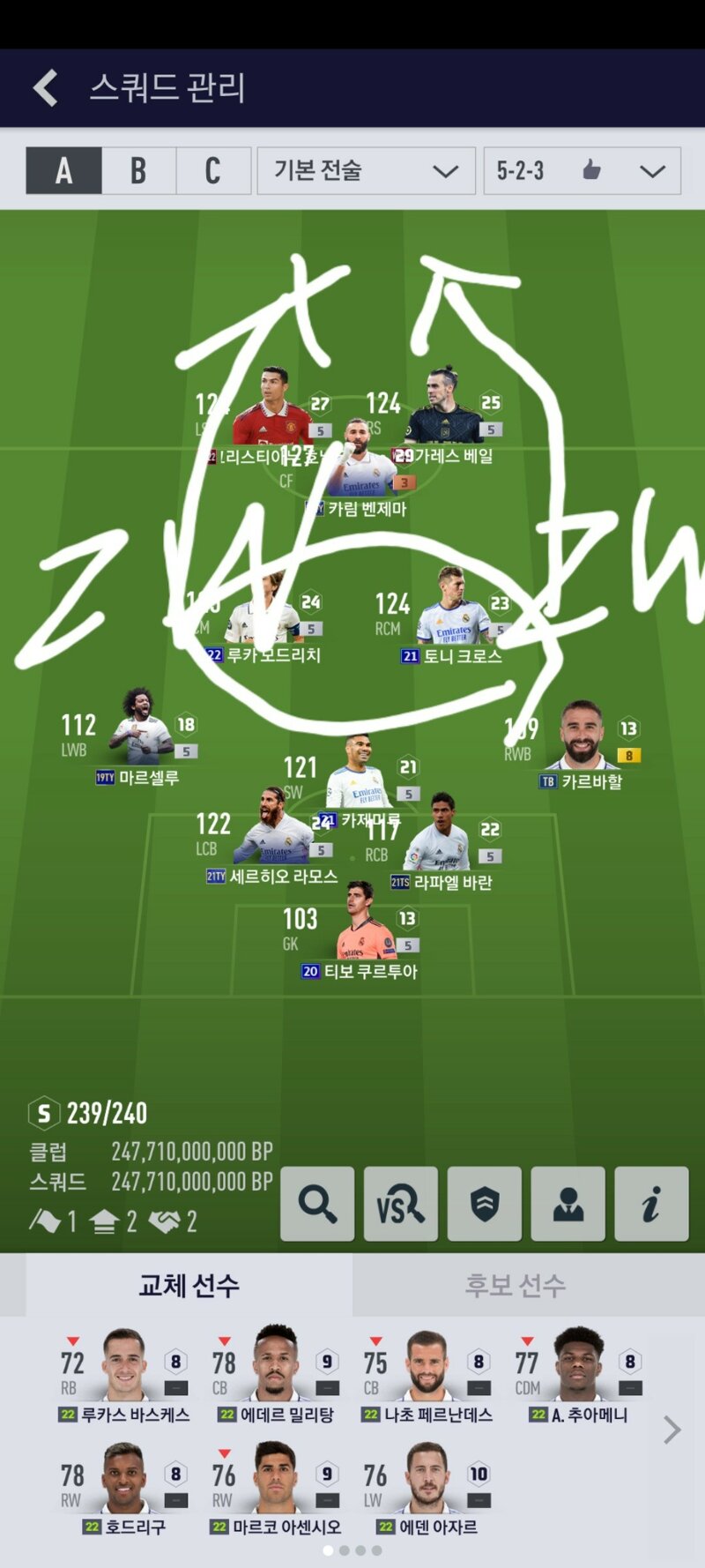 피파 온라인4 인벤 Zw충입니다 이런식의 Ls Rs 침투움직임 전술 어떻게 가져가야할까요 피파 온라인4 인벤 질문과