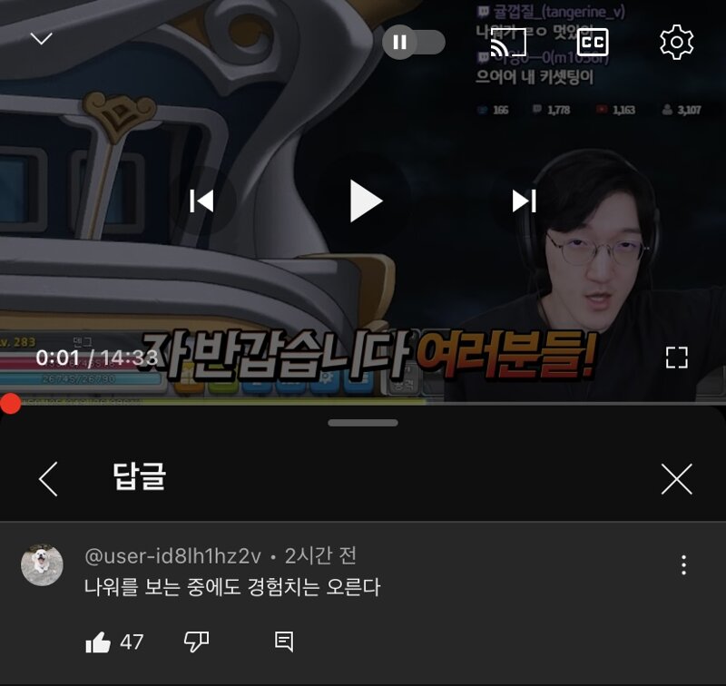 부주 떳떳하지 못한거 알고있으면 크리에이터 하지마라 볼텍스 게이밍