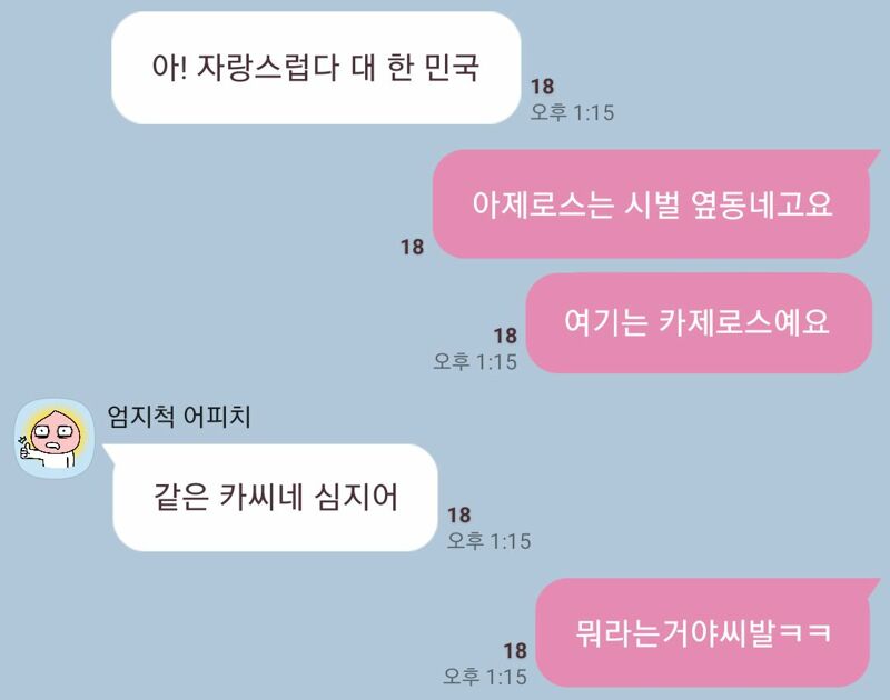 로스트아크 인벤 카멘 정체 떳다 로스트아크 인벤 자유 게시판