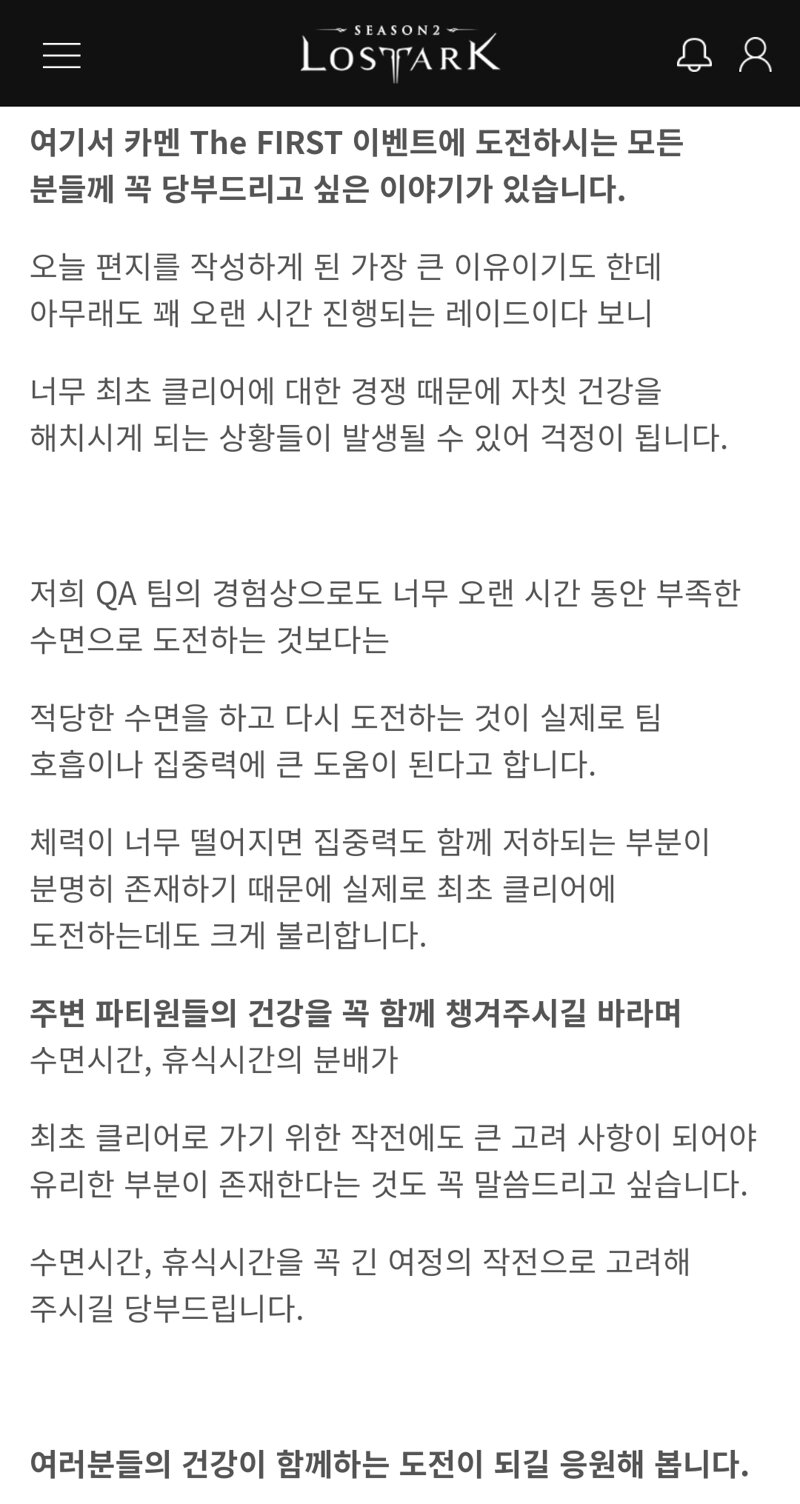 이 사람들 자신감 미쳤네 ㅋㅋㅋㅋ 볼텍스 게이밍