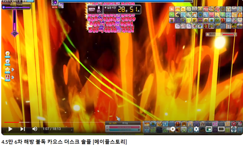 메이플스토리 인벤 닼나 불독 오리진 비교 메이플스토리 인벤 전사 직업게시판