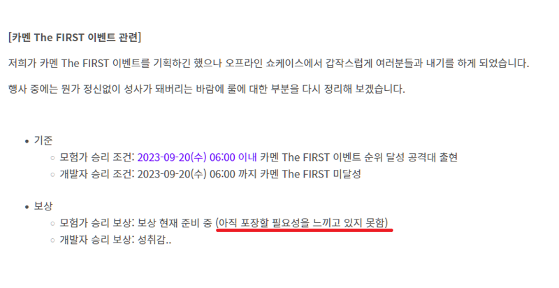 로스트아크 인벤 니들이 ㅋ 로스트아크 인벤 자유 게시판