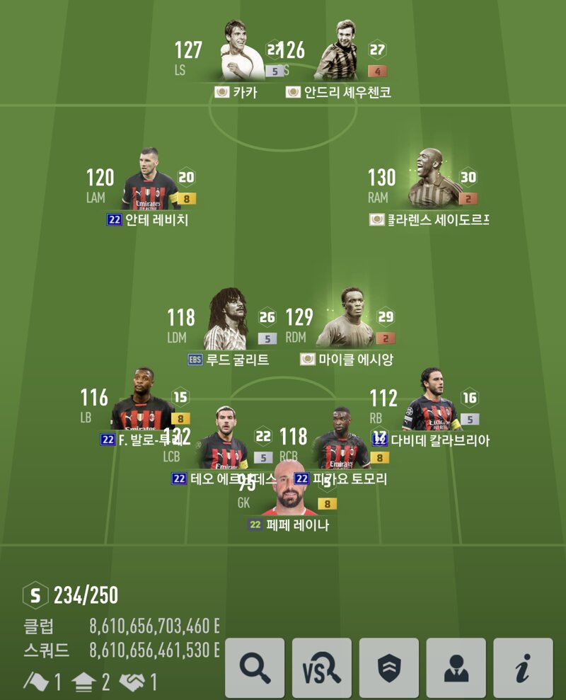 Fc 온라인 인벤 셰우 문신준비 완료 Fc 온라인 인벤 자유게시판